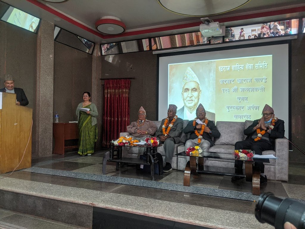 RUDRA RAJ PANDEY MEMORIAL Honoring Contribution | New Spotlight Magazine RUDRA RAJ PANDEY MEMORIAL Honoring Contribution | New Spotlight Magazine